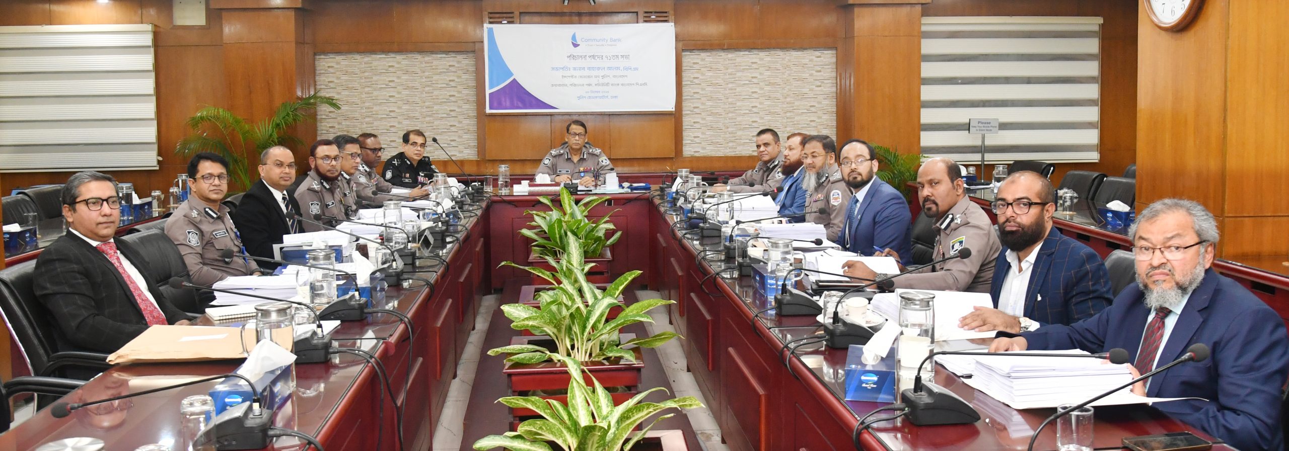 Community Bank Bangladesh holds its 71st Board Meeting - Business Mirror