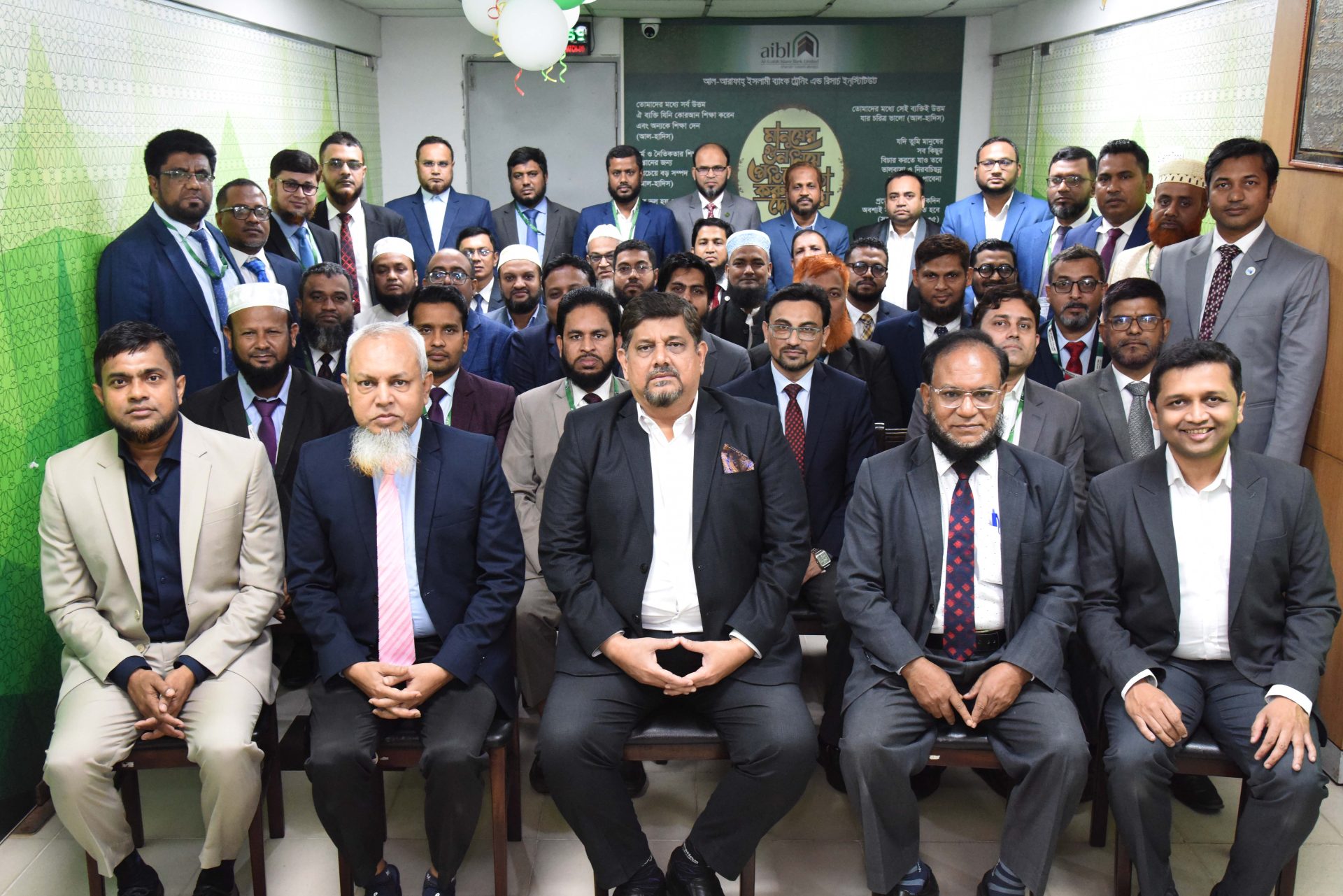 Al-Arafah Islami Bank Holds Training Course - Business Mirror